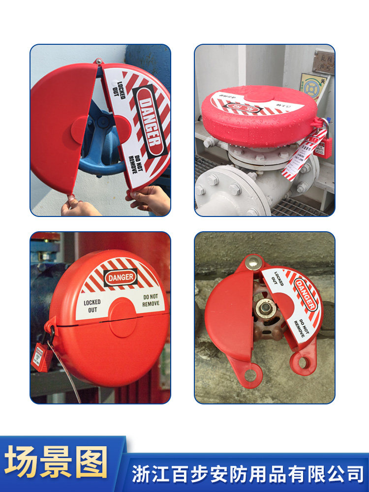 Chbaibu Industrial PVC Ball Valve - Gate Valve Shut-Off Valve with ...