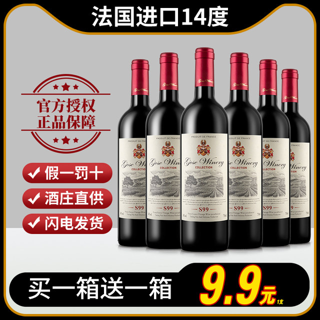 Cabernet Sauvignon Dry Red Wine Red Wine Authentic Official Flagship ...