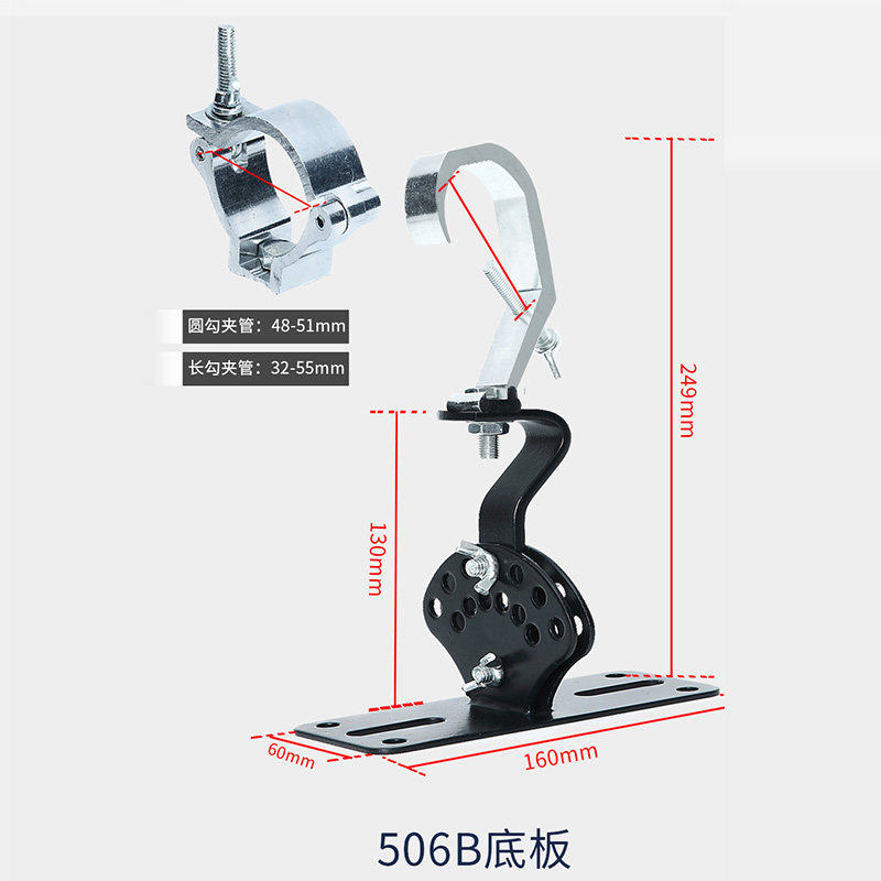 Otis Stage Truss Speaker Hanger - Aluminum Alloy Rack