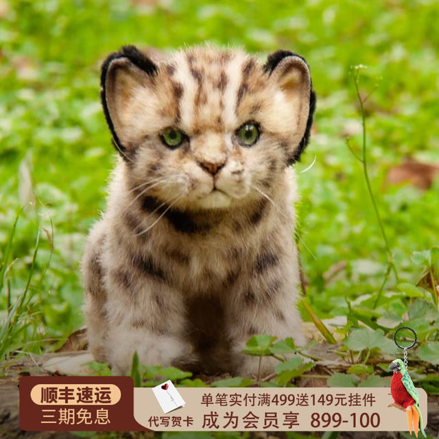 HANSA cute little stone tiger doll 7739 tiger doll boy girl gift ...