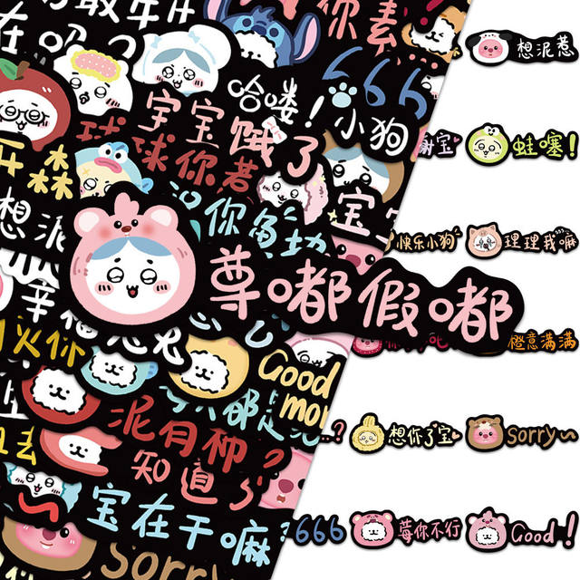 50 Cartoon Avatar Copywriting Stickers Cute Beaver Ruby Line Puppy ...