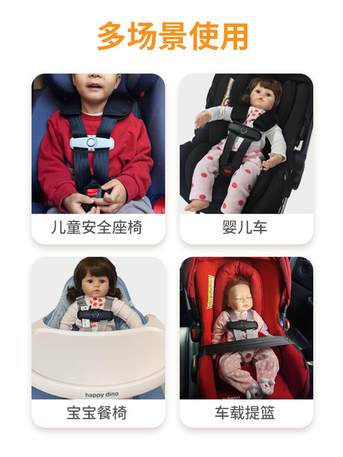 Children's safety seat chest buckle five-point seat belt anti-breaking ...