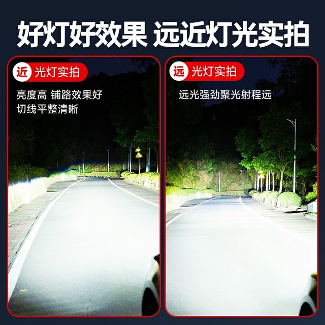 12-21 Wuling Rongguang small truck LED headlight high beam and low beam ...