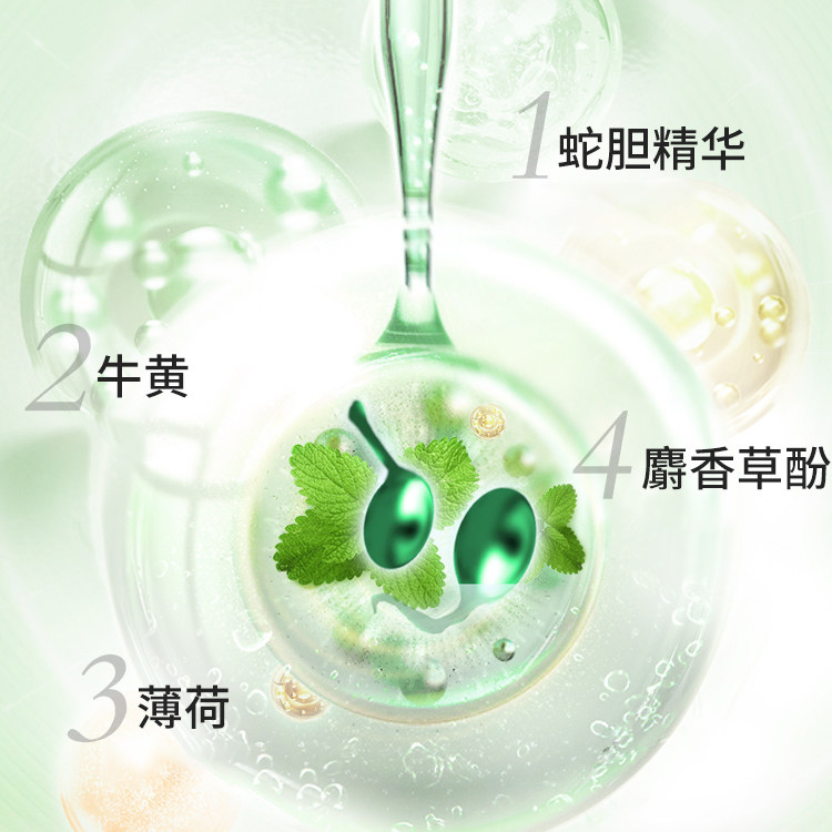 Longrich Snake Gallbladder Floral Water Spray - 195ml