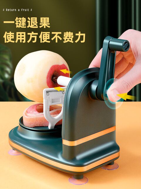Japanese Seiko Manual Apple Peeler, Multifunctional Automatic Peeler ...