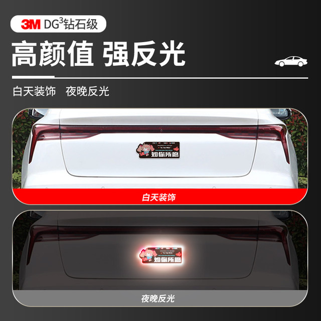 3m car reflective stickers as you wish cartoon stickers block scratches ...