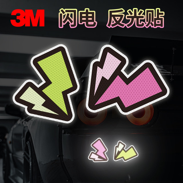 3M Diamond Grade Reflective Sticker Car Body Scratch Sticker Nighttime ...
