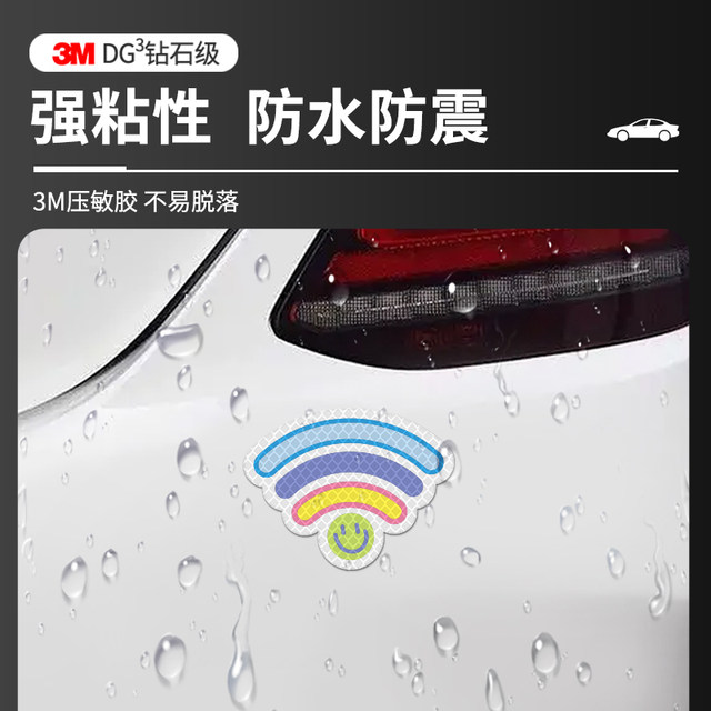 3M diamond-level reflective stickers for electric vehicle helmets with ...