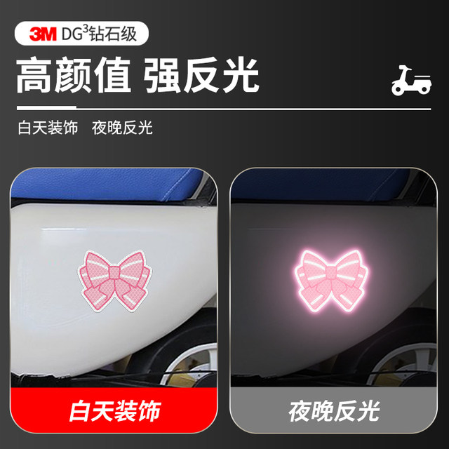 3m reflective stickers for cars, electric vehicles, special genuine ...