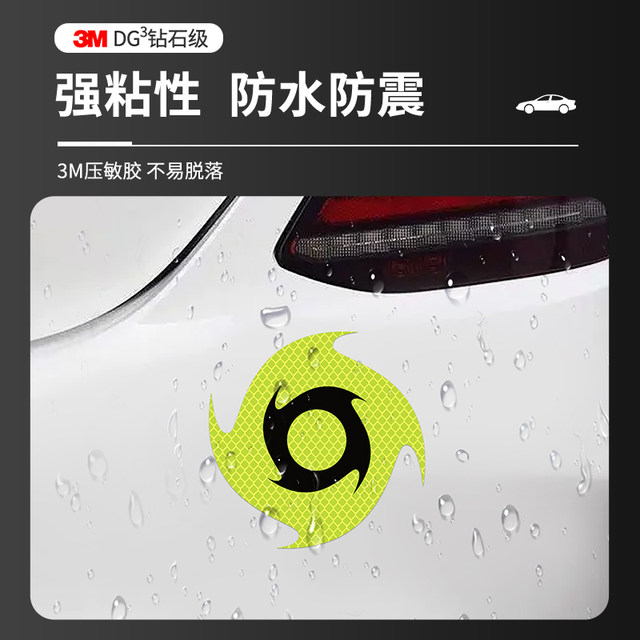 3M Diamond Grade Reflective Sticker Car Scratch Covering Electric ...