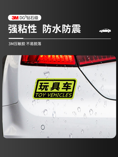 3M Reflective Car Body Sticker Motorcycle Scratch Blocking Electric ...