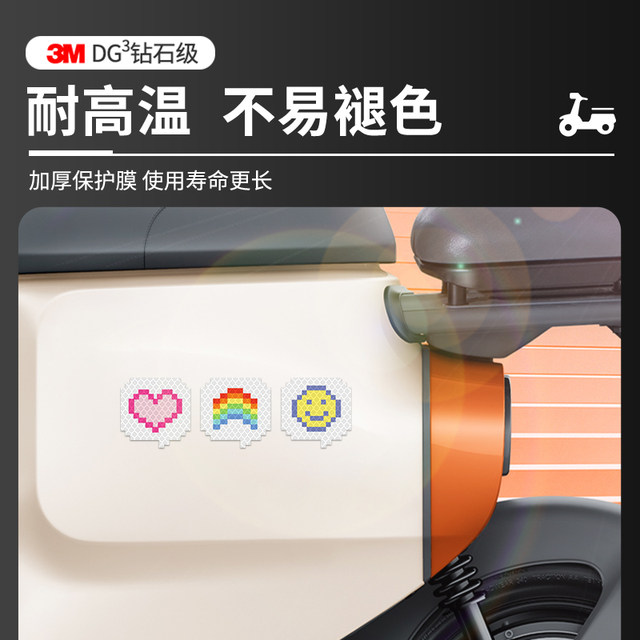 3m Diamond Grade Car Reflective Sticker Pixel Dialog Box Creative ...