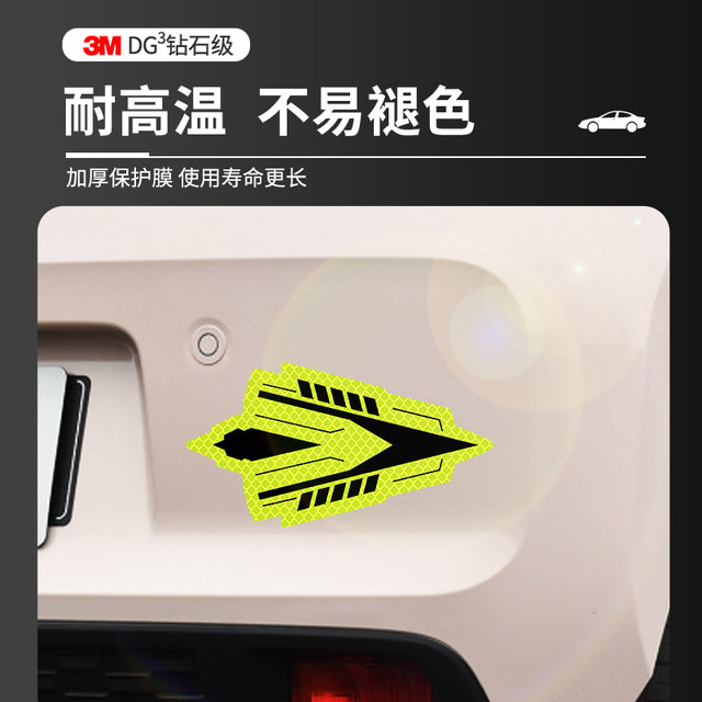 3M Reflective Car Body Sticker Electric Vehicle Helmet Motorcycle ...