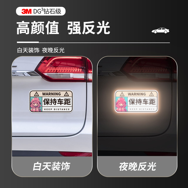 3m diamond-level reflective stickers for electric vehicle helmets to ...