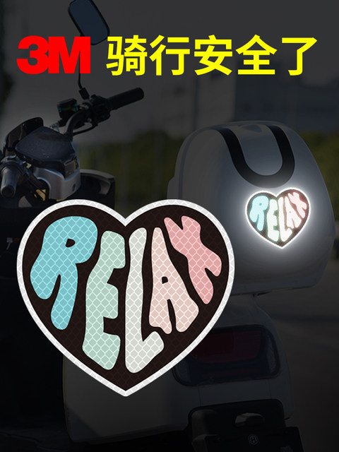 3M reflector car special electric vehicle decoration sticker night ...
