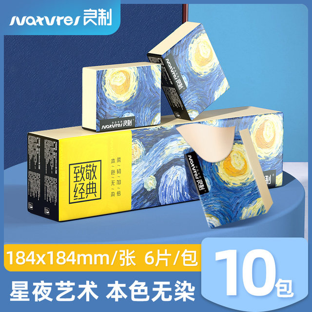 Good -made mini -bag handkerchief paper Portable mini -paper towels ...