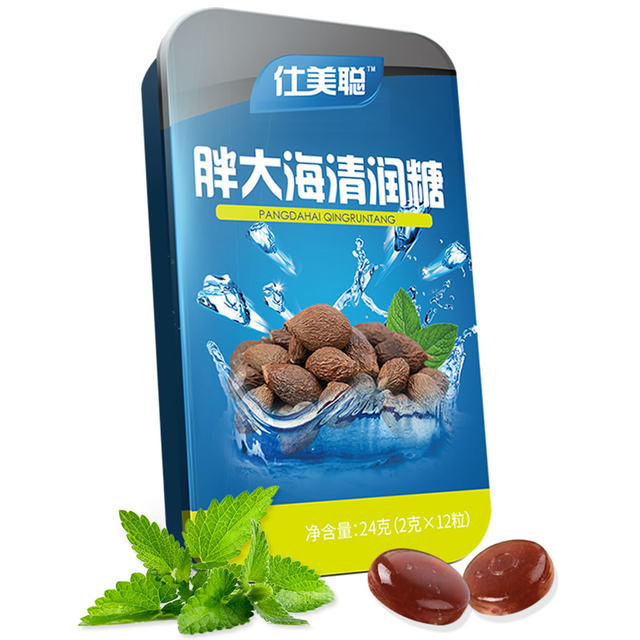 6 boxes of loquat, fat sea lozenges, throat lozenges for teachers, Luo ...