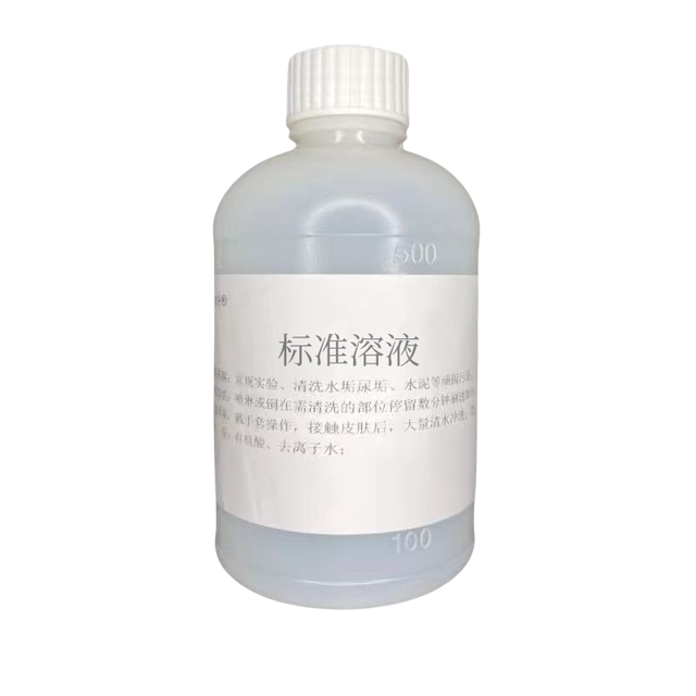 Dilute hydrochloric acid ticking standard solution HCL Analysis of ...