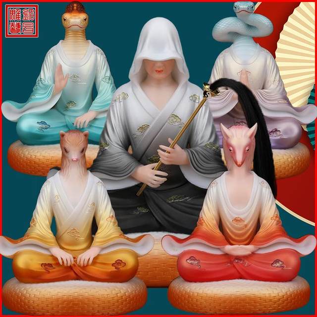 Wu Dao Hu Huang Chang Python True Body Northeast Sad King Qingfeng ...