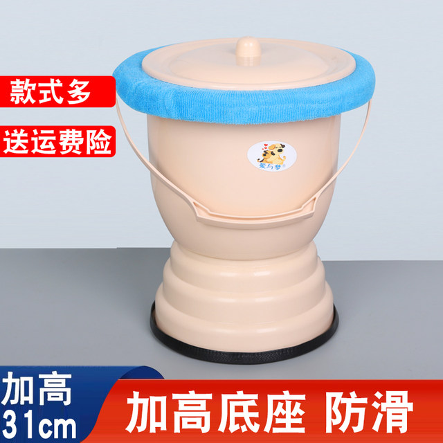 Pregnant woman urine bucket adult spittoon home bedroom deodorant ...