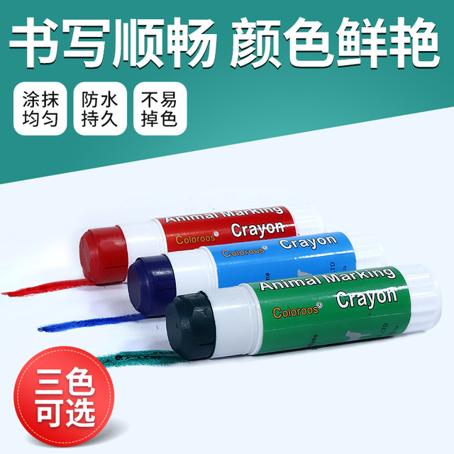 Pig markers, veterinary crayons, farm-specific cattle and sheep drawing ...