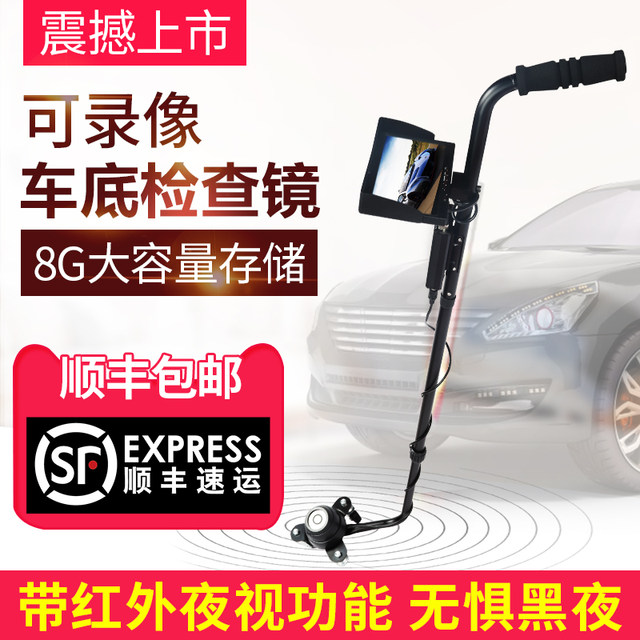 Visual vehicle bottom inspection mirror V3D with video infrared night ...