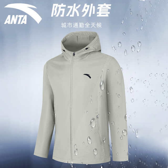 ANTA jacket men's 2024 autumn new outdoor water-repellent hooded ...
