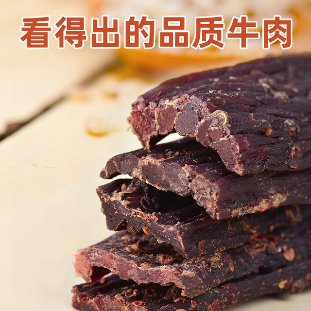 Huaxiang air-dried beef authentic Daliangshan specialty hand-shredded five-spice spicy casual ...