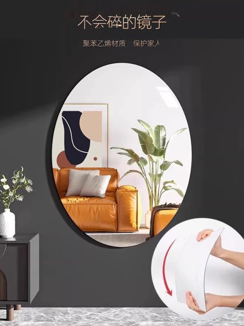 Household Acrylic soft mirror paste wall self -adhesive bedroom makeup ...