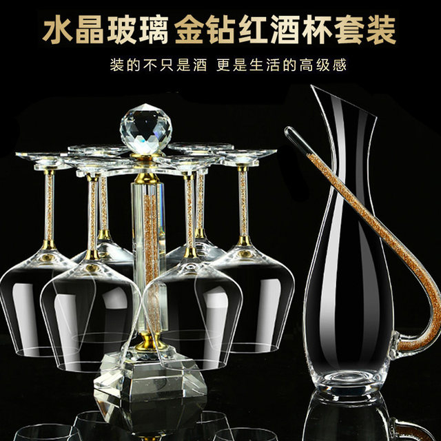 Luxurious high-end gold crystal red wine glass set light luxury ...