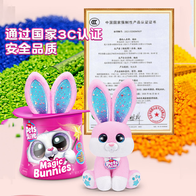 ZURU Pet Magic Bonnie Rabbit Fantasy Lighting Sound Effect Bunny Girls ...