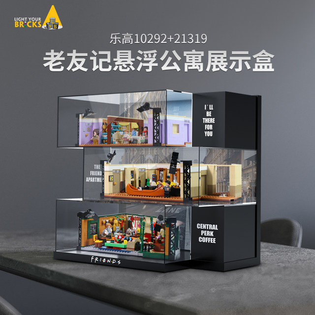 LYB is suitable for Lego 10292/21319 Friends apartment display box ...