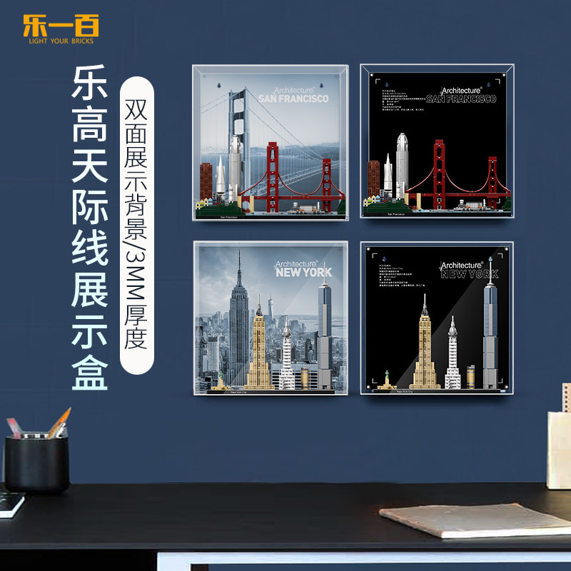 Light Your Bricks LEGO Skyline Display Case - Tokyo 21034, London, Shanghai