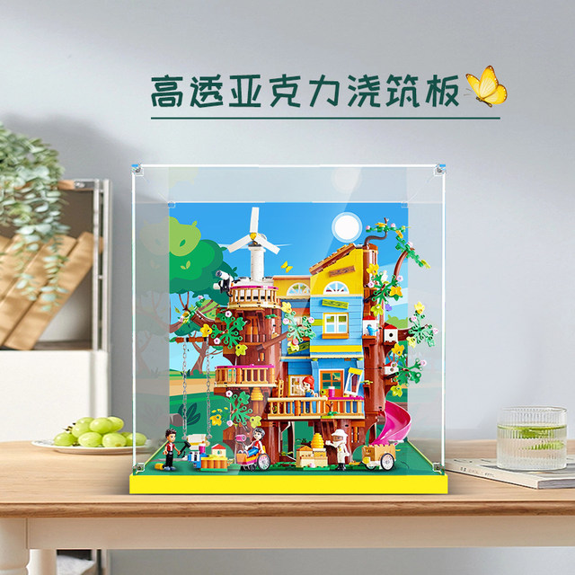 LYB is suitable for LEGO Friends series 41703 friendship tree house ...
