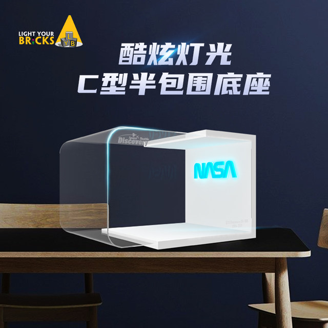 LYB applicable to Lego 10283 Discover the aerospace aircraft display ...