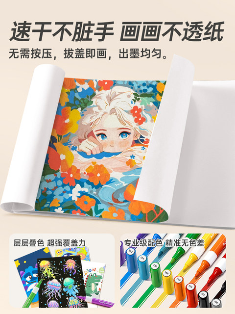 Nojayjye Marx Pen Children's Non -toxic Washing Elementary School Arts ...