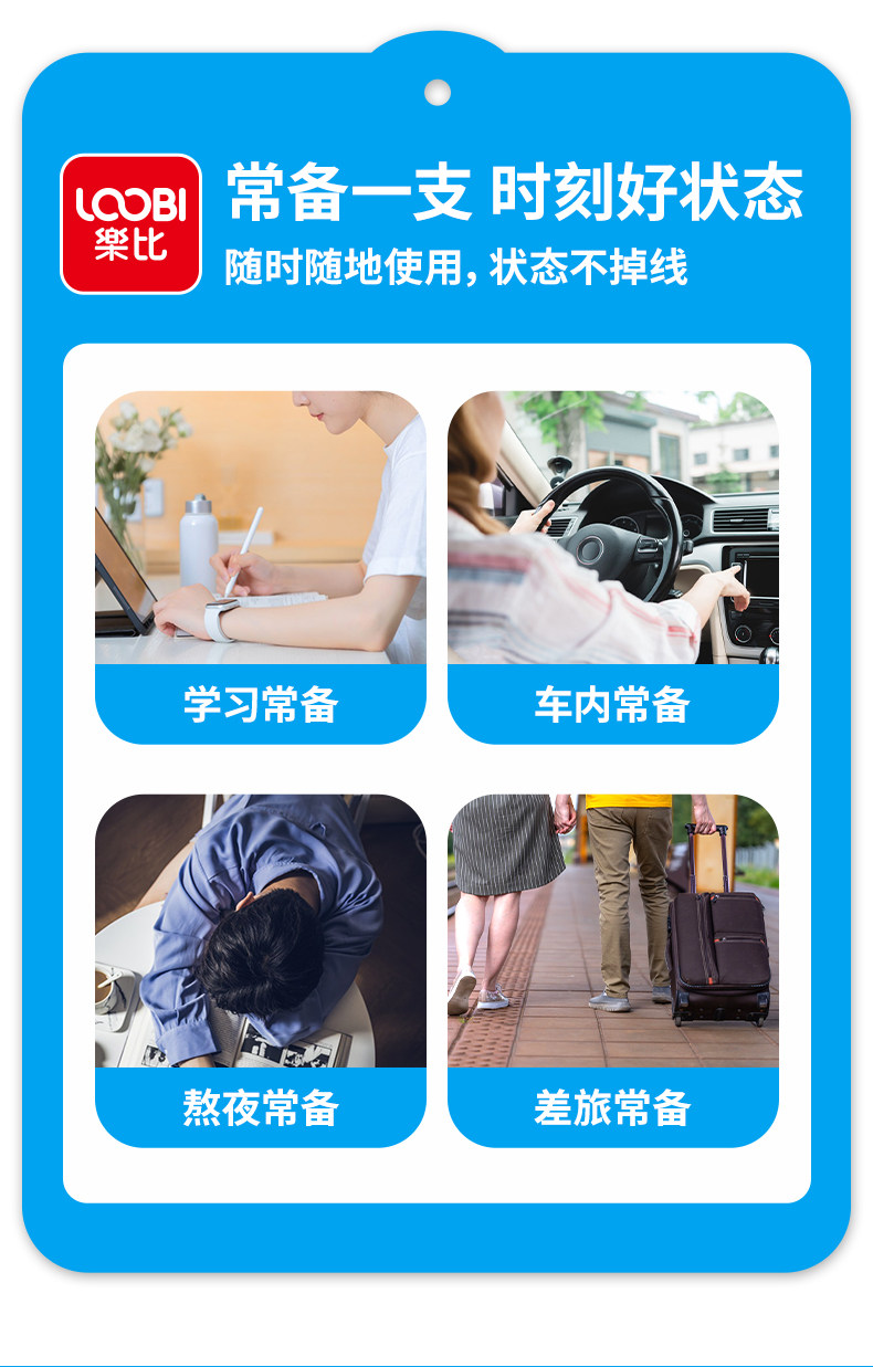 레비 - 3가지 민트 맛 | 레비디