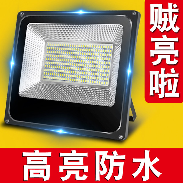 LED spotlights outdoor strong light facade home door courtyard door ...