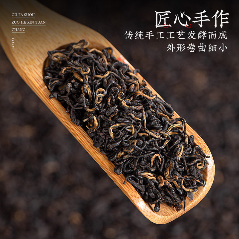 Piaoxiangyun special grade keemun black tea xiangluo voimakas maku aito ...