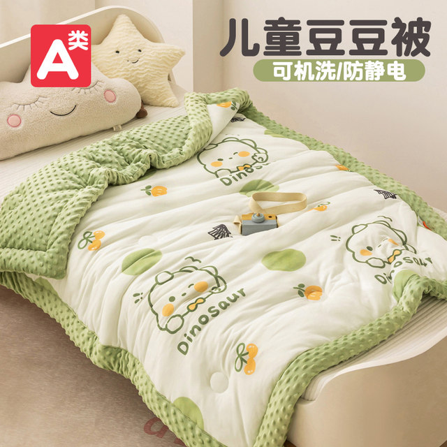Children's beanie quilt, spring and autumn quilt, kindergarten nap ...