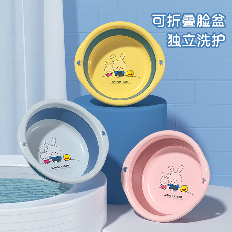 Folding Baby Washbasin - Portable Cartoon Cute Butt Wash Basin for ...