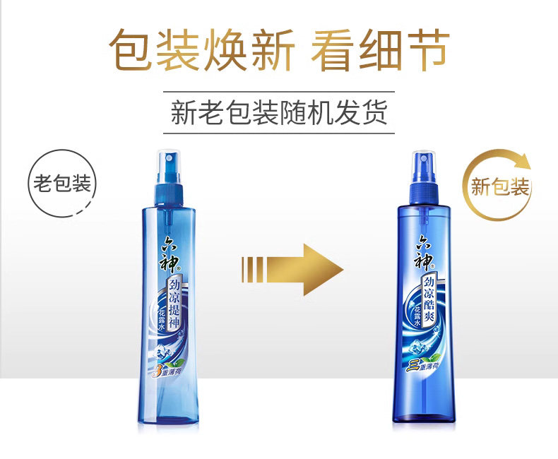 Liushen 꽃 이슬 물 향기 180ml - 학생, 군사 훈련 및 쿨링 다운을 위한 시원한 가려움증 방지 민트 스프레이