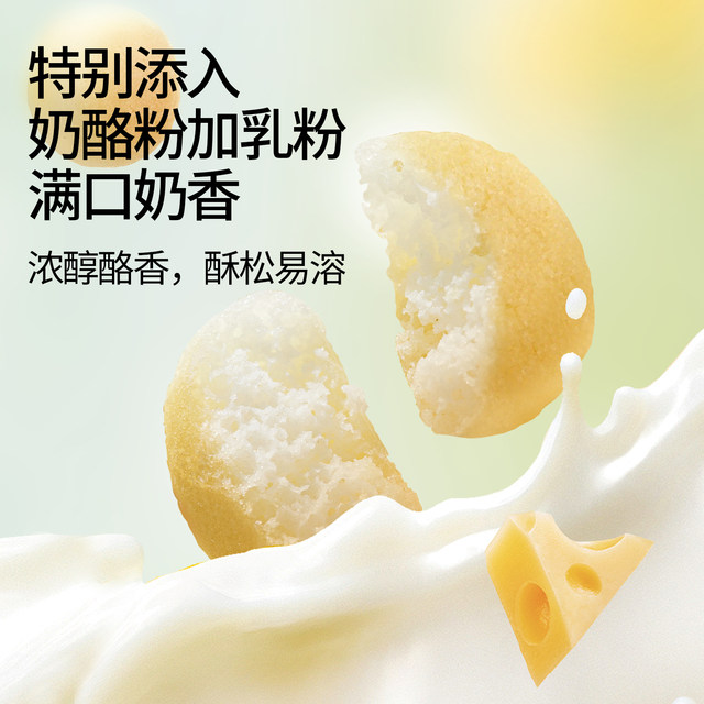 Dr. Cheese High Calcium Cheese Steamed Buns Baby Nutritious Snacks 0 ...