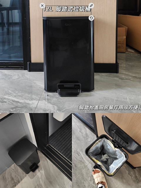 GAOK kitchen trash can with high legs and good looks, household living ...