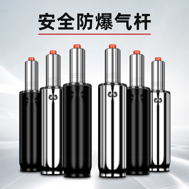 Air bar thickened explosion-proof computer chair gaming boss office ...