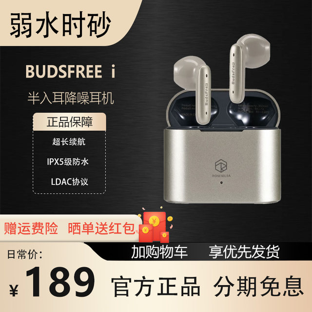 Sandsfree I real wireless semi -in -ear Bluetooth headset 5.4 blue ...