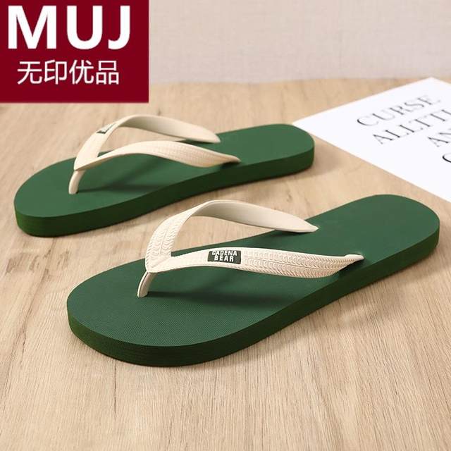Muji MUll Japanese flip-flops for men 2023 summer non-slip outer wear ...