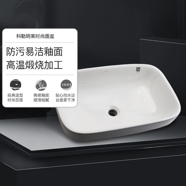 Kohler basin Minglai fashionable basin above the basin bathroom basin ...