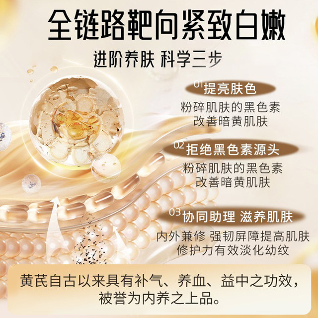 Astragalus Cream Official Flagship Store Authentic Moisturizing Cream ...