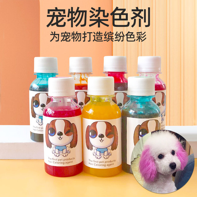 Dog hair dye special for pets Pomeranian small teddy hair dye cream ...